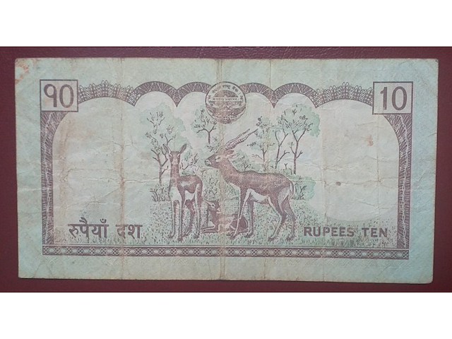 Nepal 10 RUPEES (2008-2015)