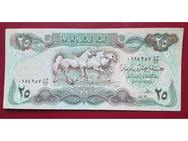 Irak 25 DINARA 1982