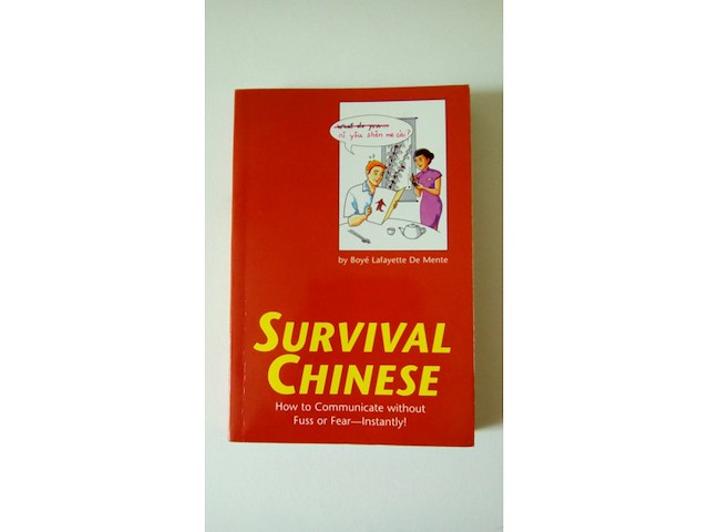 SURVIVAL CHINESE