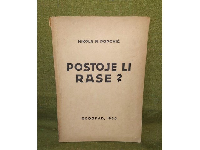 POSTOJE LI RASE? - NIKOLA M. POPOVIĆ