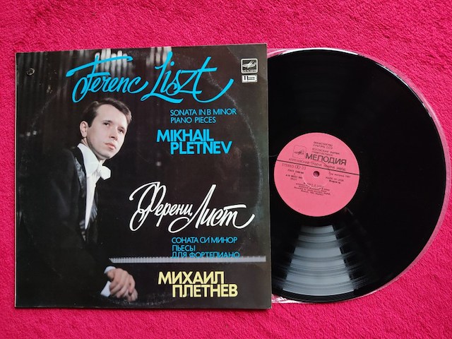 Ferenc Liszt - Mikhail Pletnev ‎– Sonata In B Minor. P