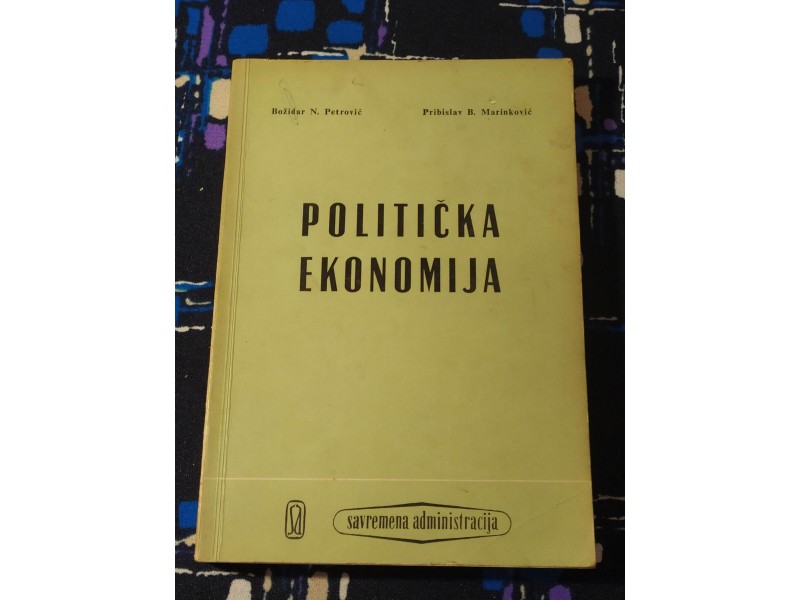 BOŽIDAR PETROVIĆ PRIBISLAV MARINKOVIĆ-POLITIČKA EKON