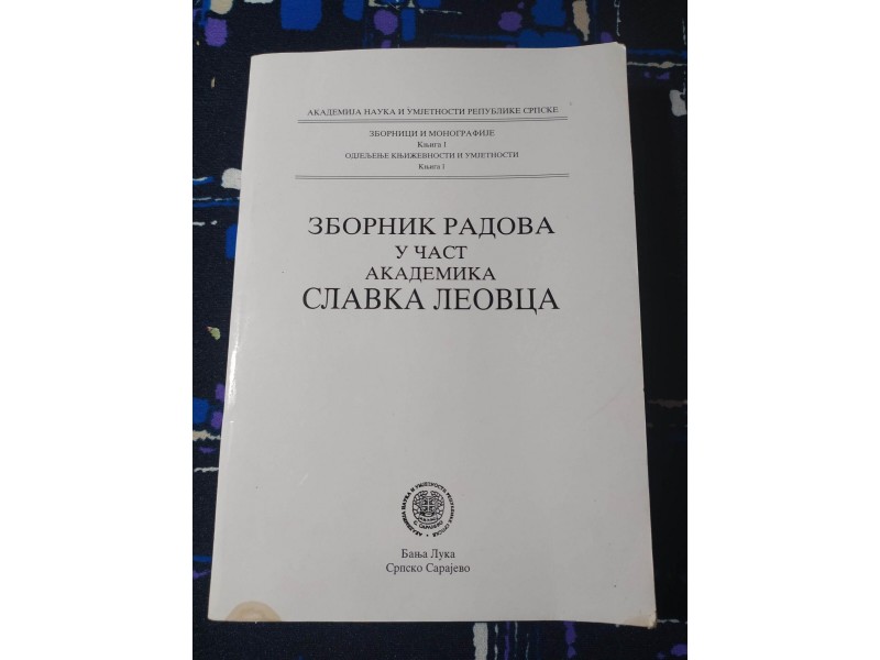 Zbornik radova u cast akademika Slavka Leovca