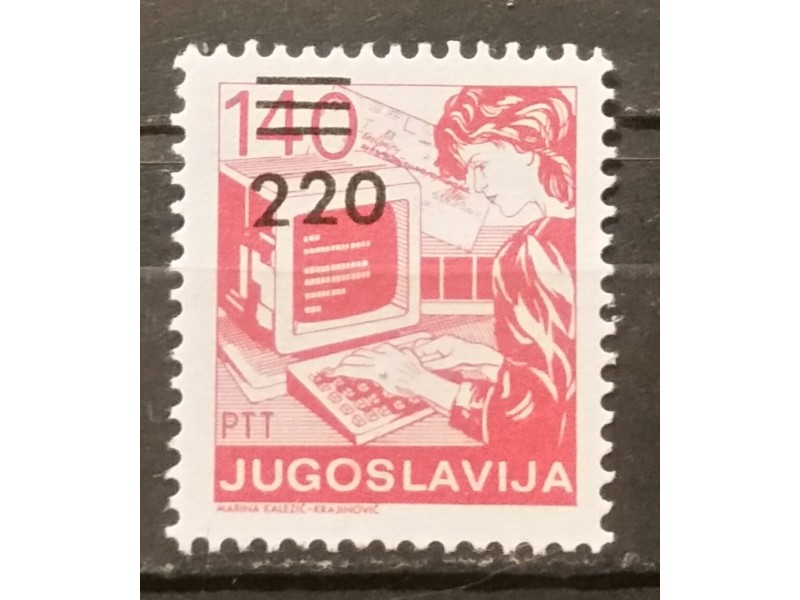 JUGOSLAVIJA 1988 - POST SERVIS **