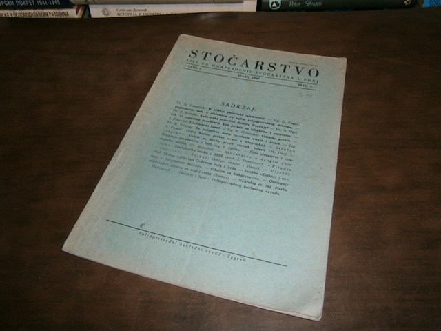 Stocarstvo 3 (1947)