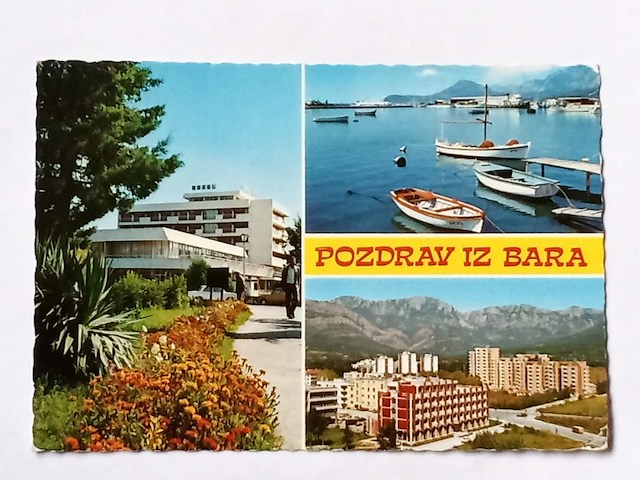 Bar - Crna Gora - Putovala 1977.g -