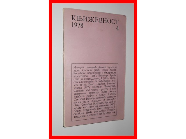 Književnost broj 4, 1978.