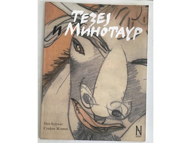 Tezej i Minotaur