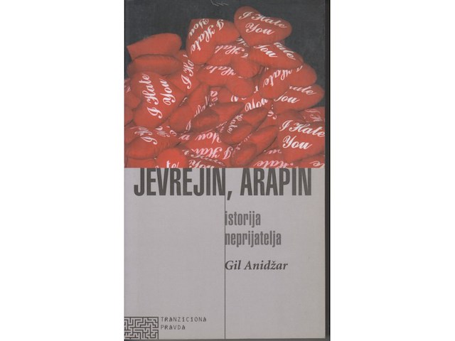 Gil Anidžar / JEVREJIN, ARAPIN istorija neprijatelja