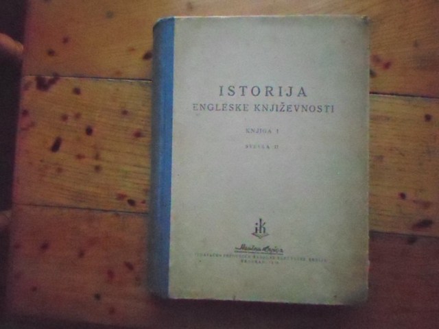 ISTORIJA ENGLESKE KNJIŽEVNOSTI KNJIGA I SVESKA II