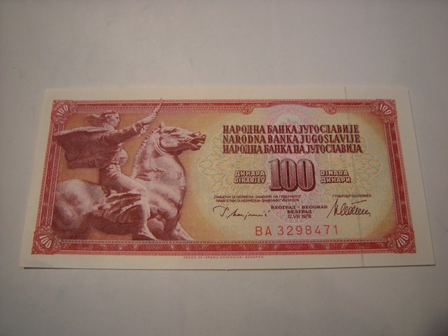 100 dinara 1978 god. UNC