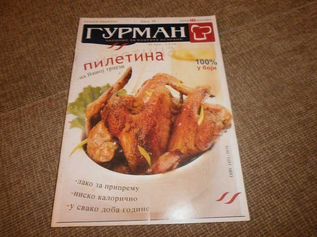 Časopis GURMAN - Piletina na Vašoj trpezi