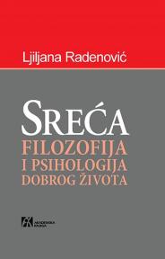 Sreća: Filozofija i psihologija dobrog života