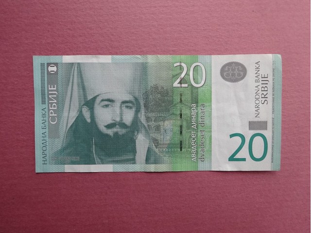 20 dinara Srbija 2013 - zamenska