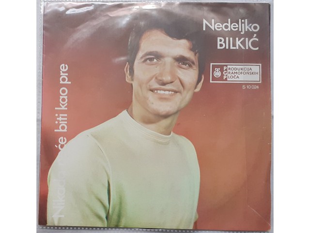 Nedeljko Bilkic/Dusica Bilkic - Nikada nece biti kao...