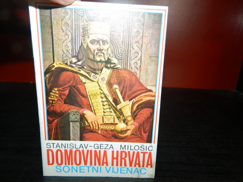 Domovina Hrvata - sonetni vijenac