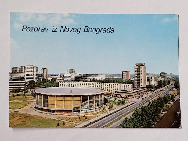 Novi Beograd - Putovala 1982.g -