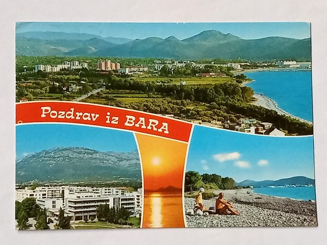 Bar - Crna Gora - Putovala 1978.g -