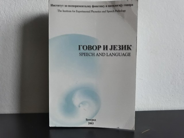 Govor i jezik (Speech and Language)