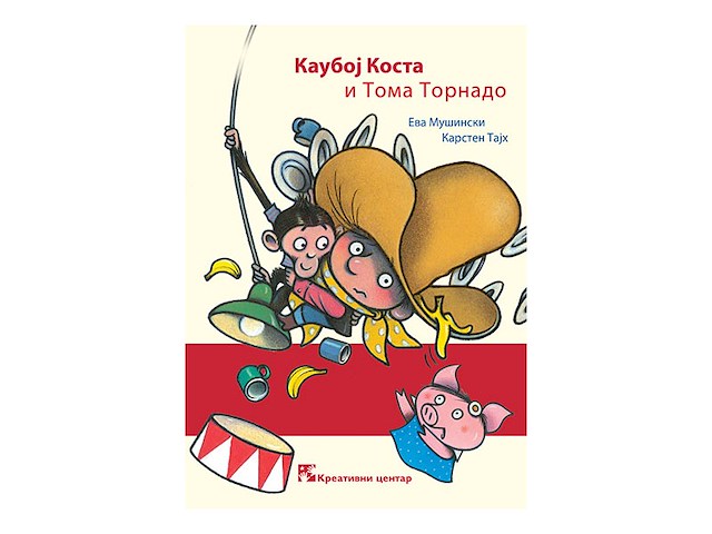 Каубој Коста и Тома Торнадо