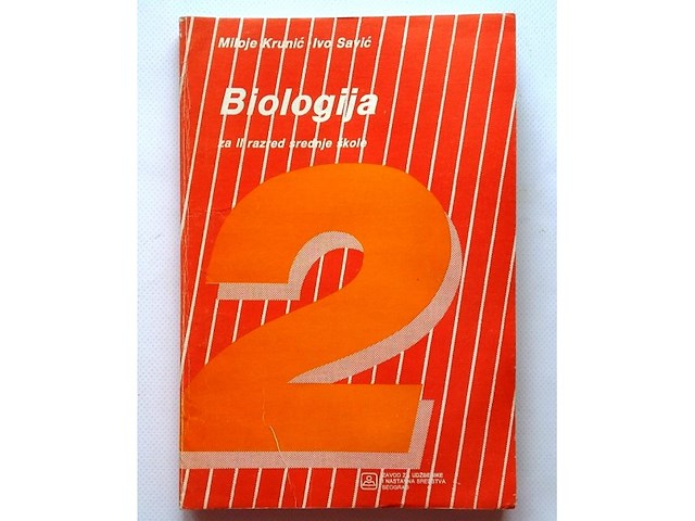 Biologija za II razred srednje škole