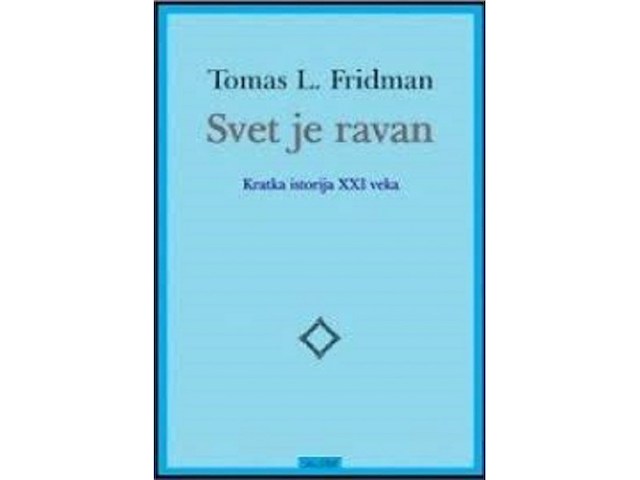 SVET JE RAVAN - Tomas L. Fridman