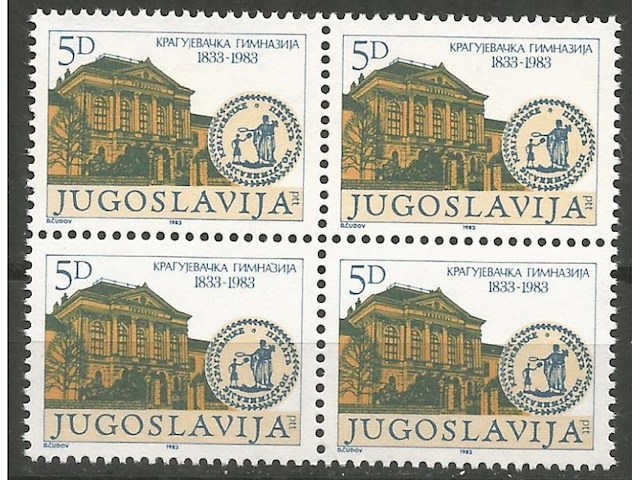 150 god kragujevačke gimnazije 1983.,četverac,čisto