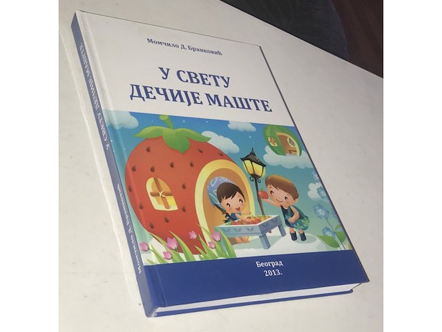 U svetu dečije mašte