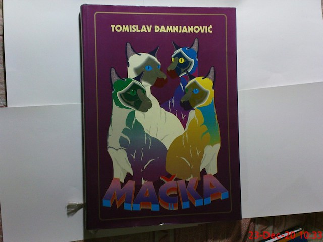 TOMISLAV DAMNJANOVIC  -  MACKA