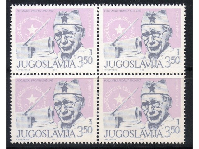 40 god Fočanskih propisa 1982.,četverac,čisto