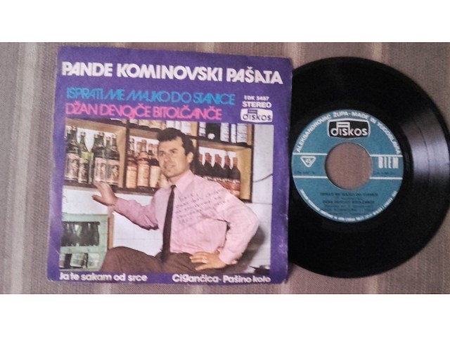 Ansambl Pande Kominovski `Pašata` ‎– Isprati Me Majko D