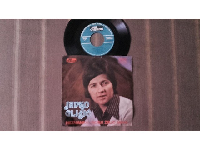 Janko Glišić - Neznanka