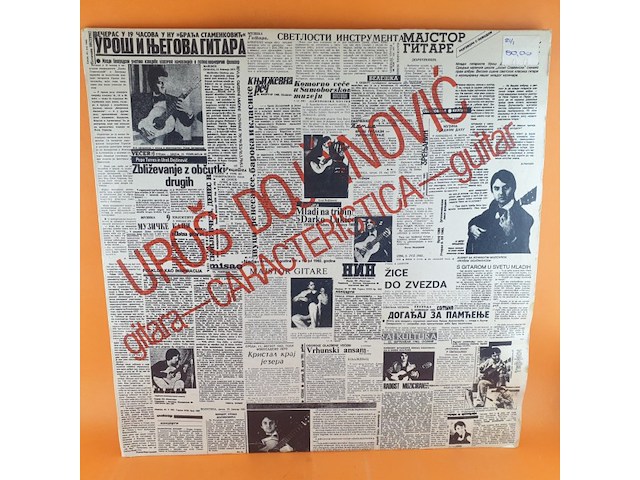 Uroš Dojčinović ‎– Gitara Caracteristica, LP