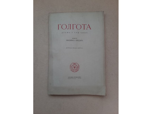 Milivoj Predić golgota
