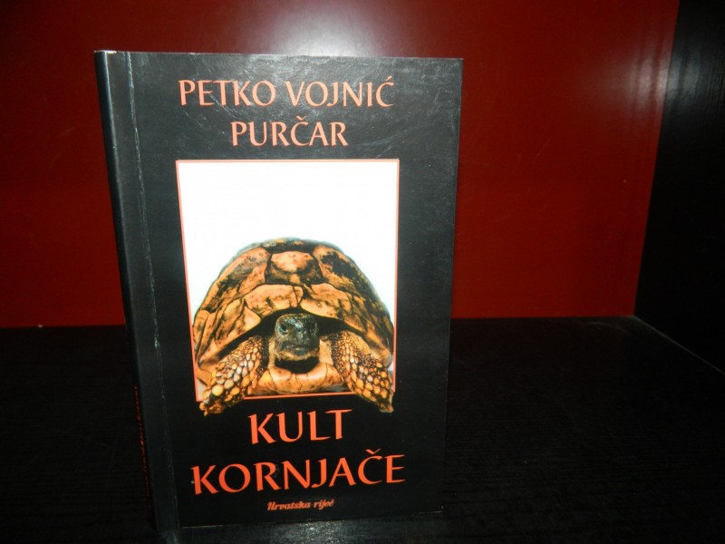 Kult kornjače, Petko Vojnić Purčar