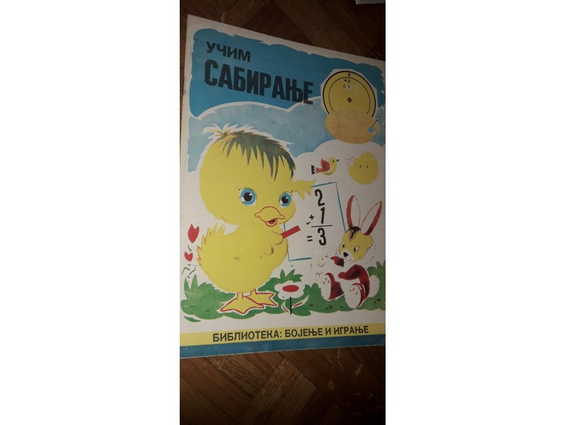Učim sabiranje