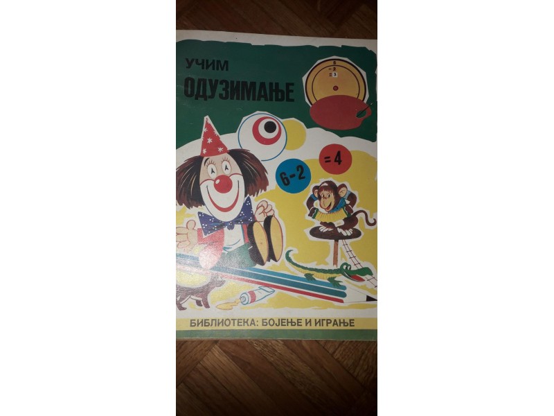 Učim oduzimanje
