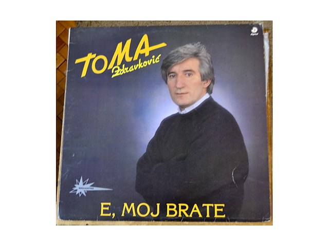 Toma Zdravković - E, Moj Brate