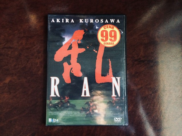 RAN DVD