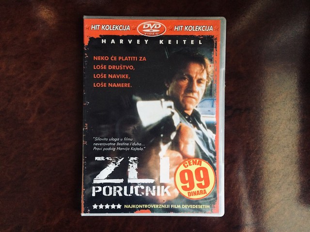 Zli Porucnik DVD