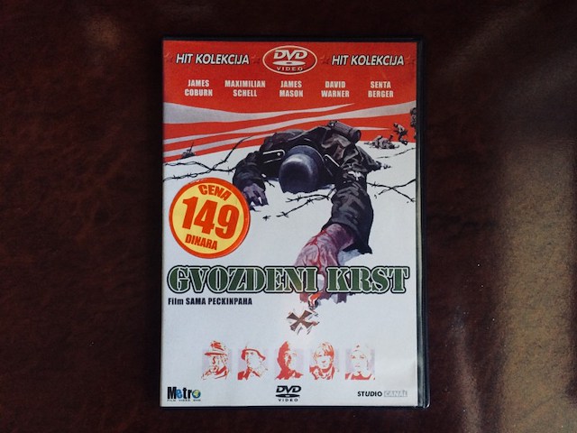 Gvozdeni Krst DVD