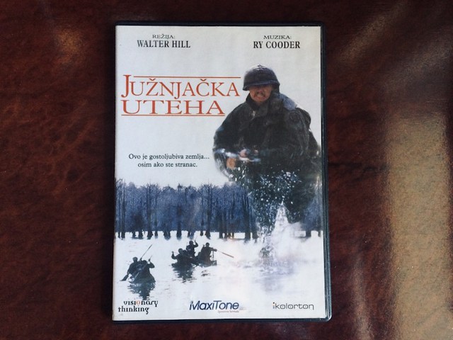 Juznjacka Uteha DVD