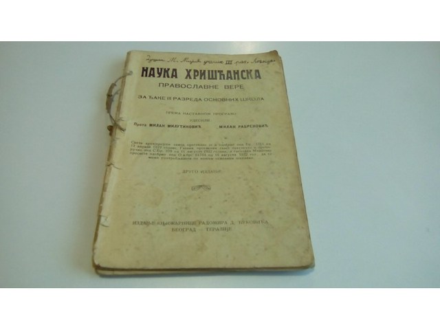 Nauka Hrišćanstva    1933