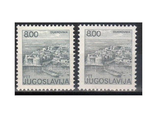 Turistički motivi-8.00 din Dubrovnik 1981.,oba zupčanja