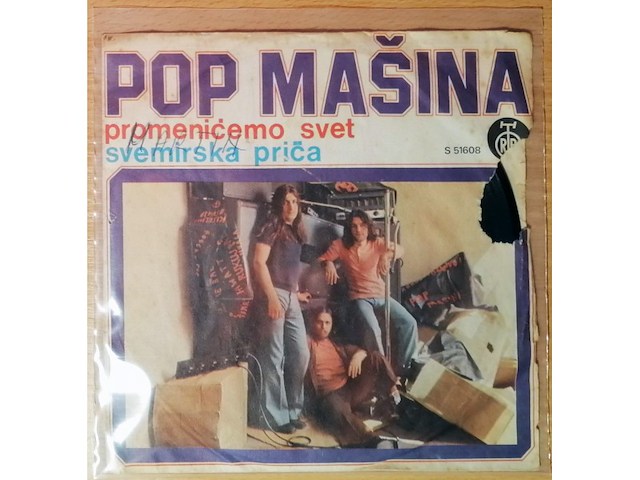 SP POP MAŠINA - Promenićemo svet (1973)