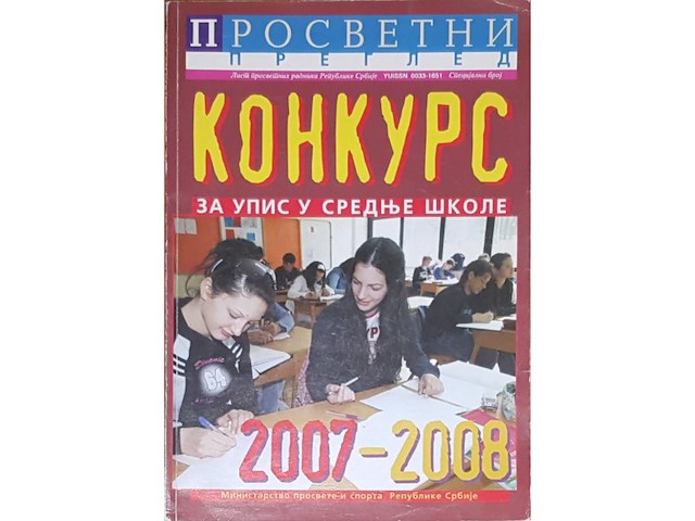 Prosvetni Pregled Konkurs 2007/2008