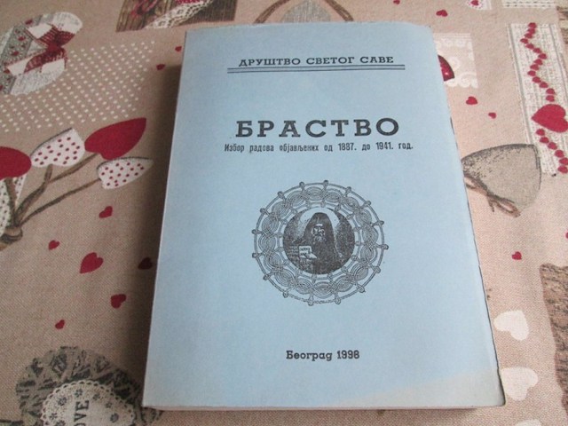 BRATSTVO - Izbor radova objavljenih od 1887. - 1941.god