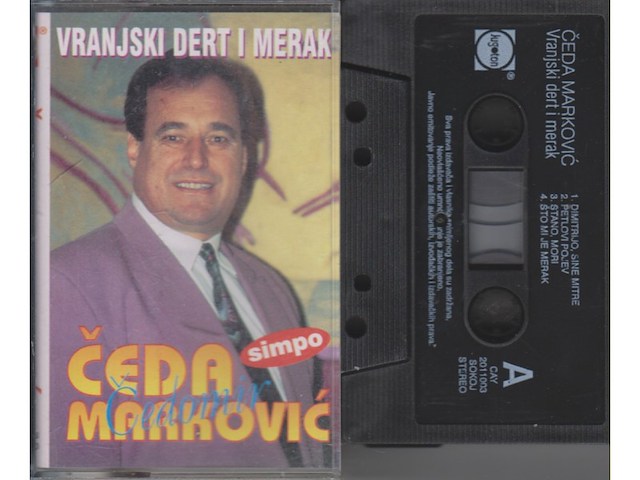 Čeda Marković VRANJANSKI DERT + posveta pevača !!!!