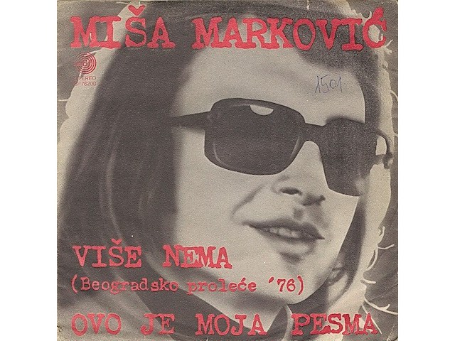 MIŠA MARKOVIĆ - Više nema