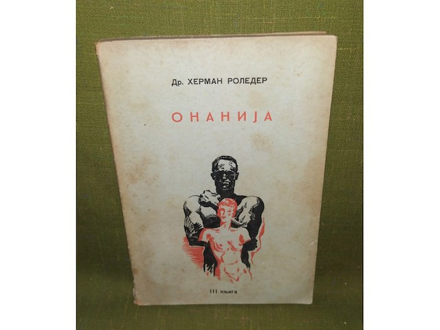 ONANIJA III KNJIGA - Dr HERMAN ROLEDER